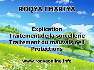 Roqya Chariya : Le guide complet en ROQYA CHAR3IYA [2023]