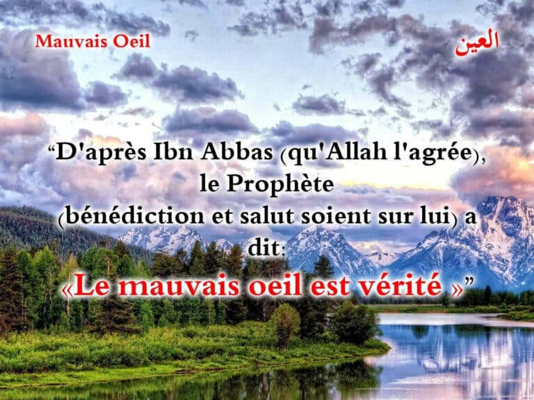 Rokia Charia - Guérir de la Sorcellerie [Article 2025 ] ROQYAONLINE